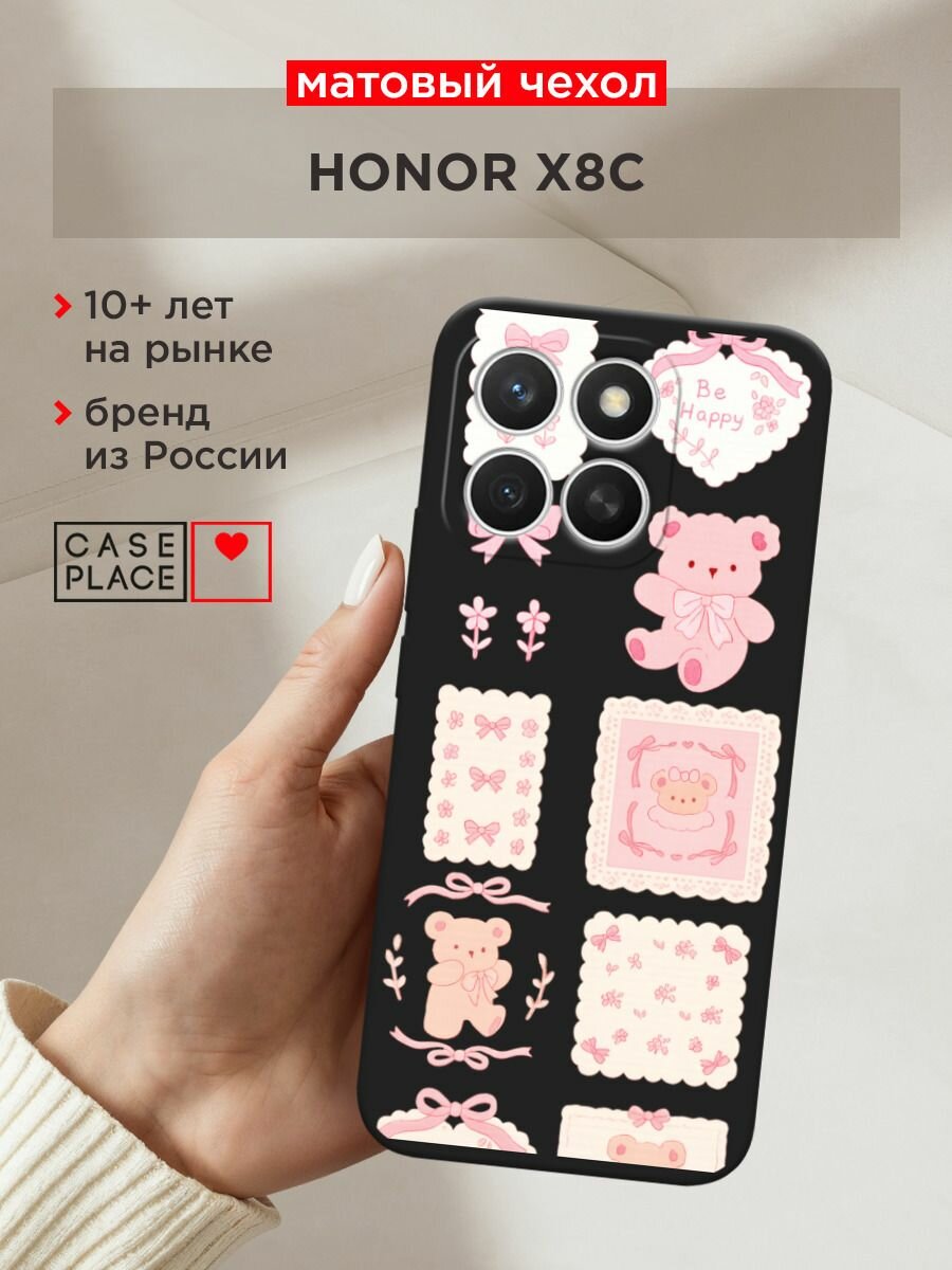 Чехол на Honor X8c / Хонор X8c с принтом "Розовые марки", прозрачный
