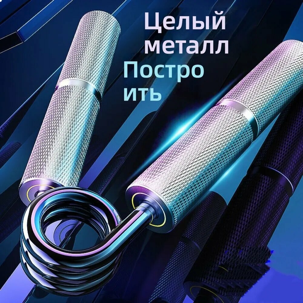 Эспандер , 1 шт, 76 кг