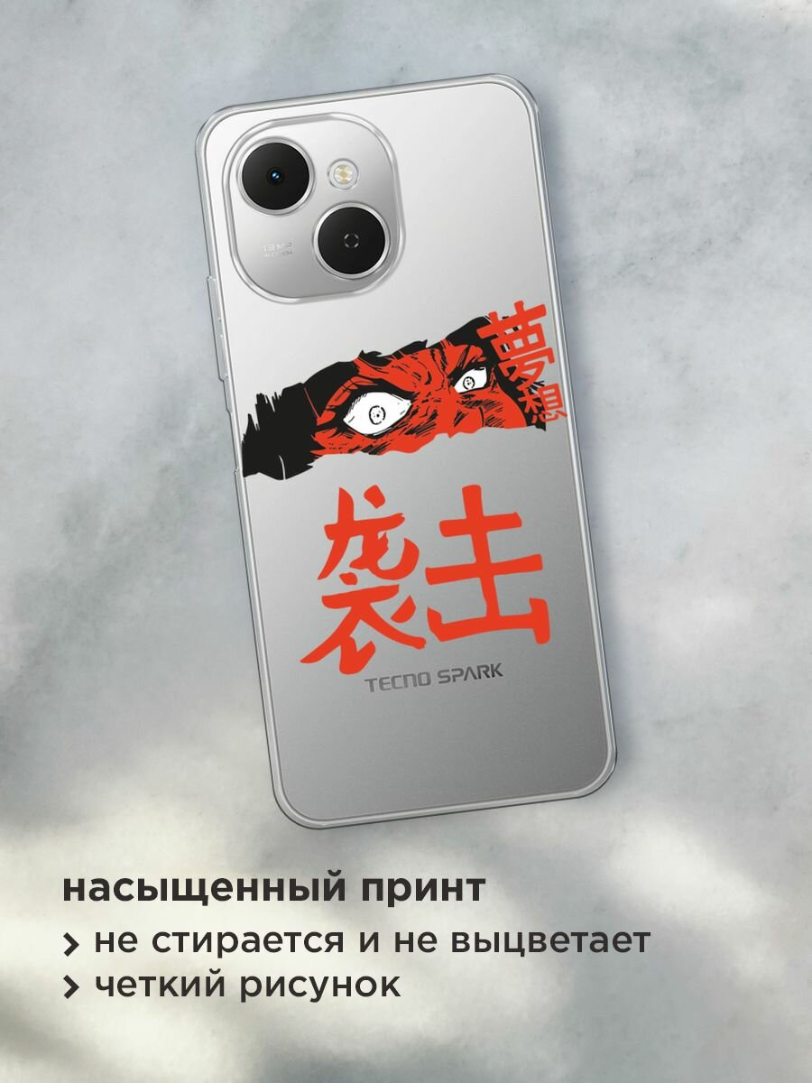 Чехол на Tecno Spark 40C / Текно Спарк 40C с принтом "Anime attack", прозрачный — фото 1