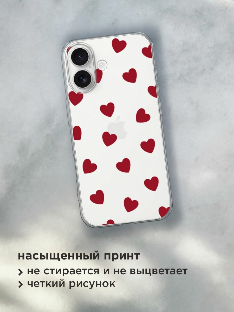 Чехол на Apple iPhone 17 / Айфон 17 с принтом "Бордовые сердечки паттерн - 14 февраля", прозрачный — фото 1
