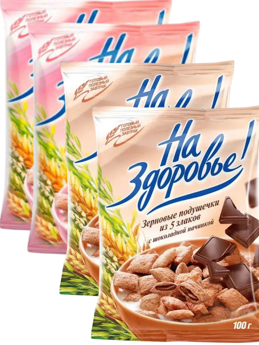 Набор готовых завтраков подушечки 5 злаков шоколад+клубника На здоровье 4шт по 100г