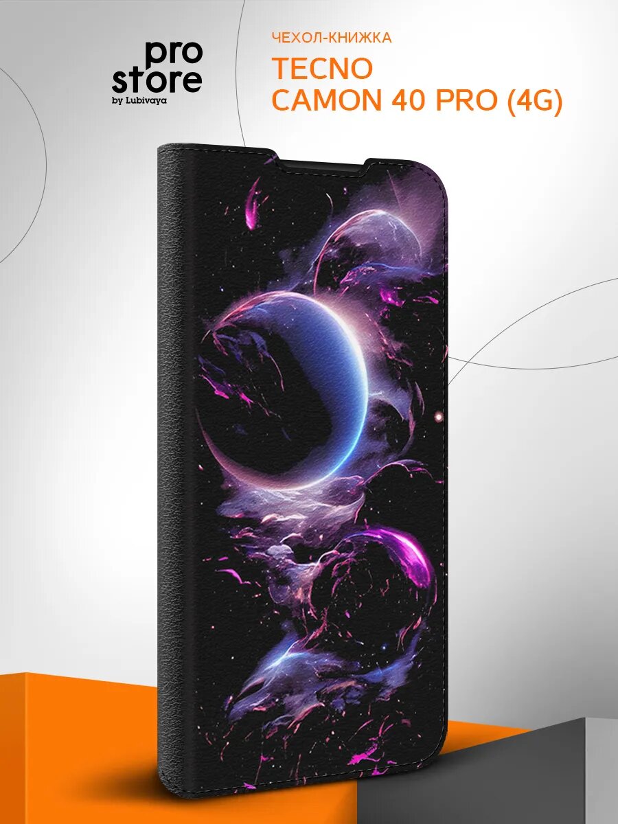 Чехол на Tecno Camon 40 Pro (4G), Техно Камон 40 Про (4G), книжка, противоударный, с картинкой