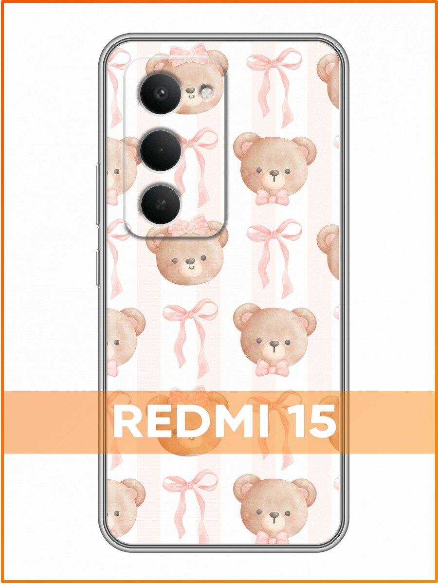 Чехол для Redmi 15