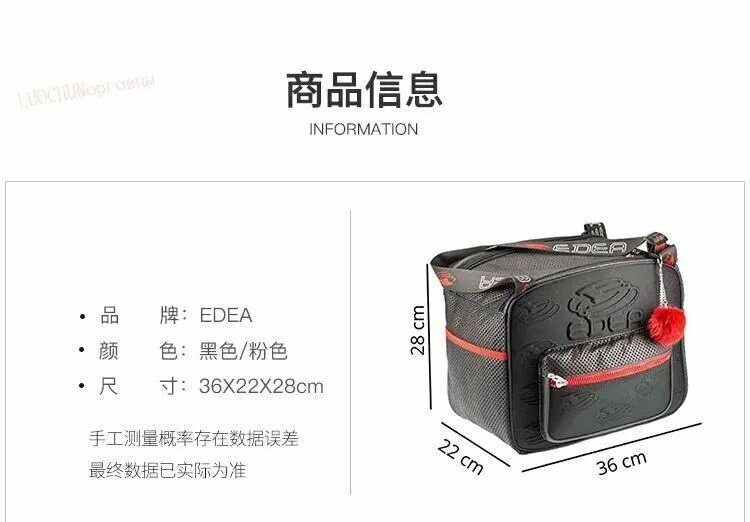 EDEA Сумка для коньков — фото 1