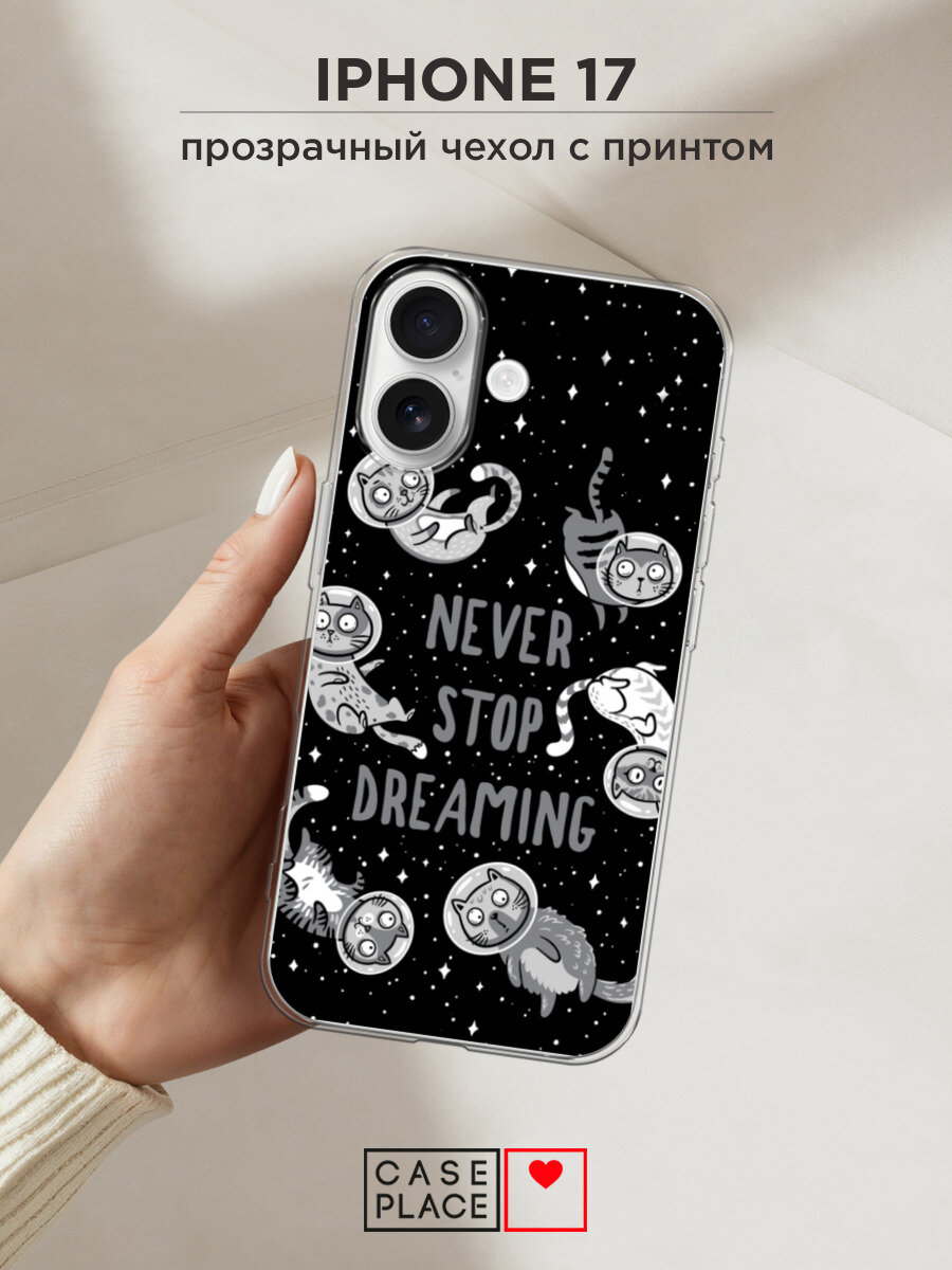 Чехол на Apple iPhone 17 / Айфон 17 с принтом Never stop dreaming