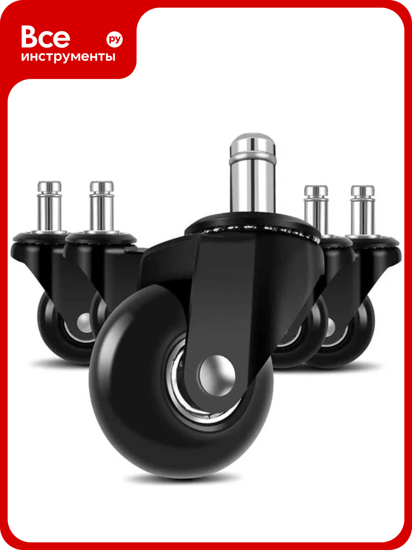 Колесо Brante D 50 мм на штыре M11 для кресла, силикон комплект 5шт 656007, резиновая