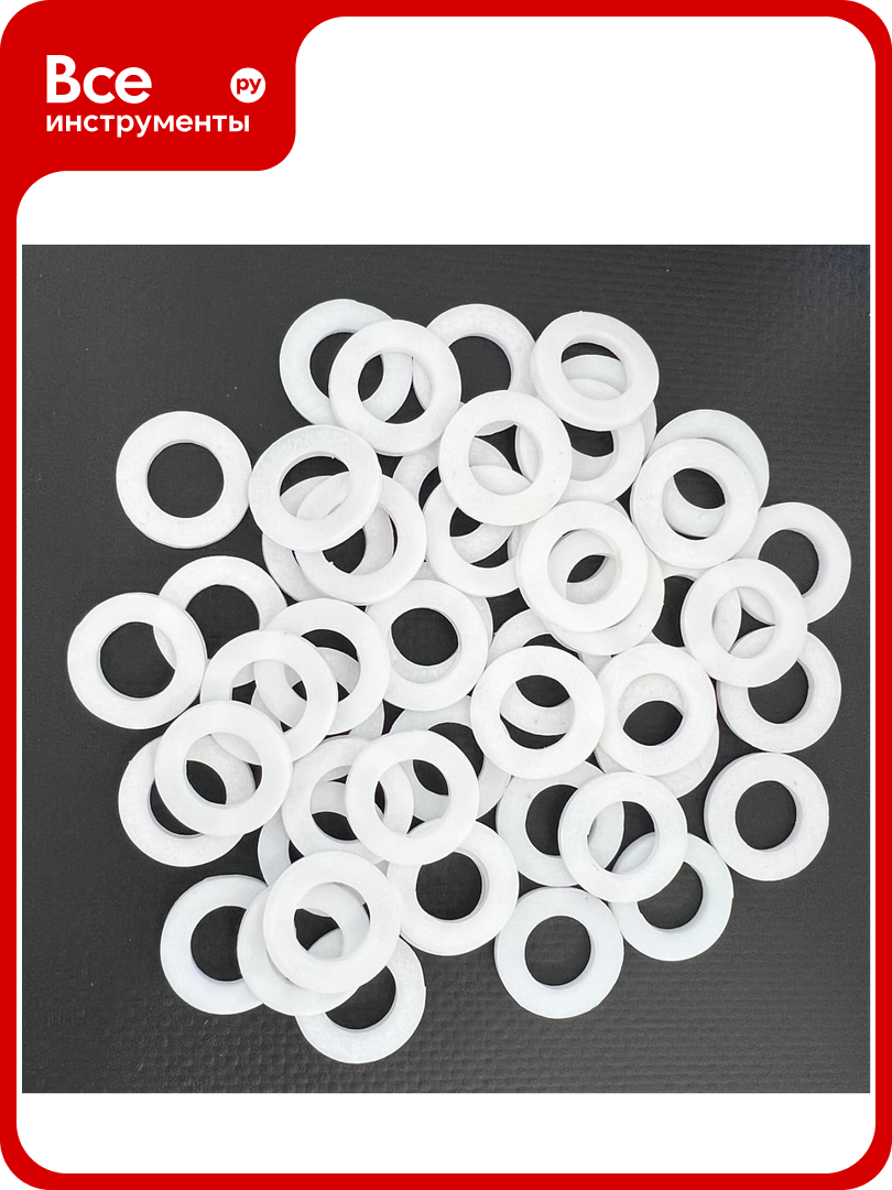 Набор фторопластовых прокладок Профитт 1/2, 50 шт. 9271626