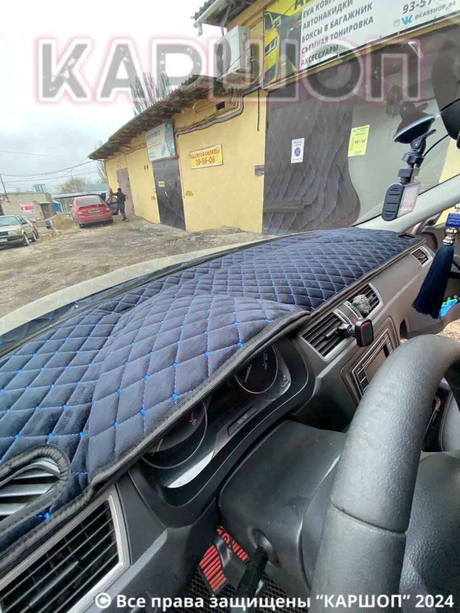 Накидка на панель для Шкода Рапид 1