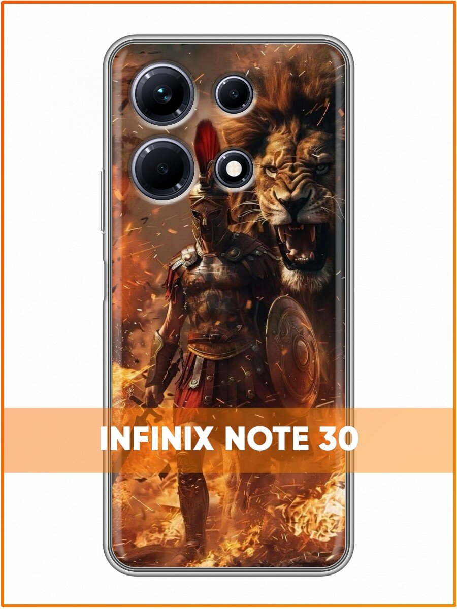 Чехол для Infinix Note 30 4G, Инфиникс Нот 30 4G
