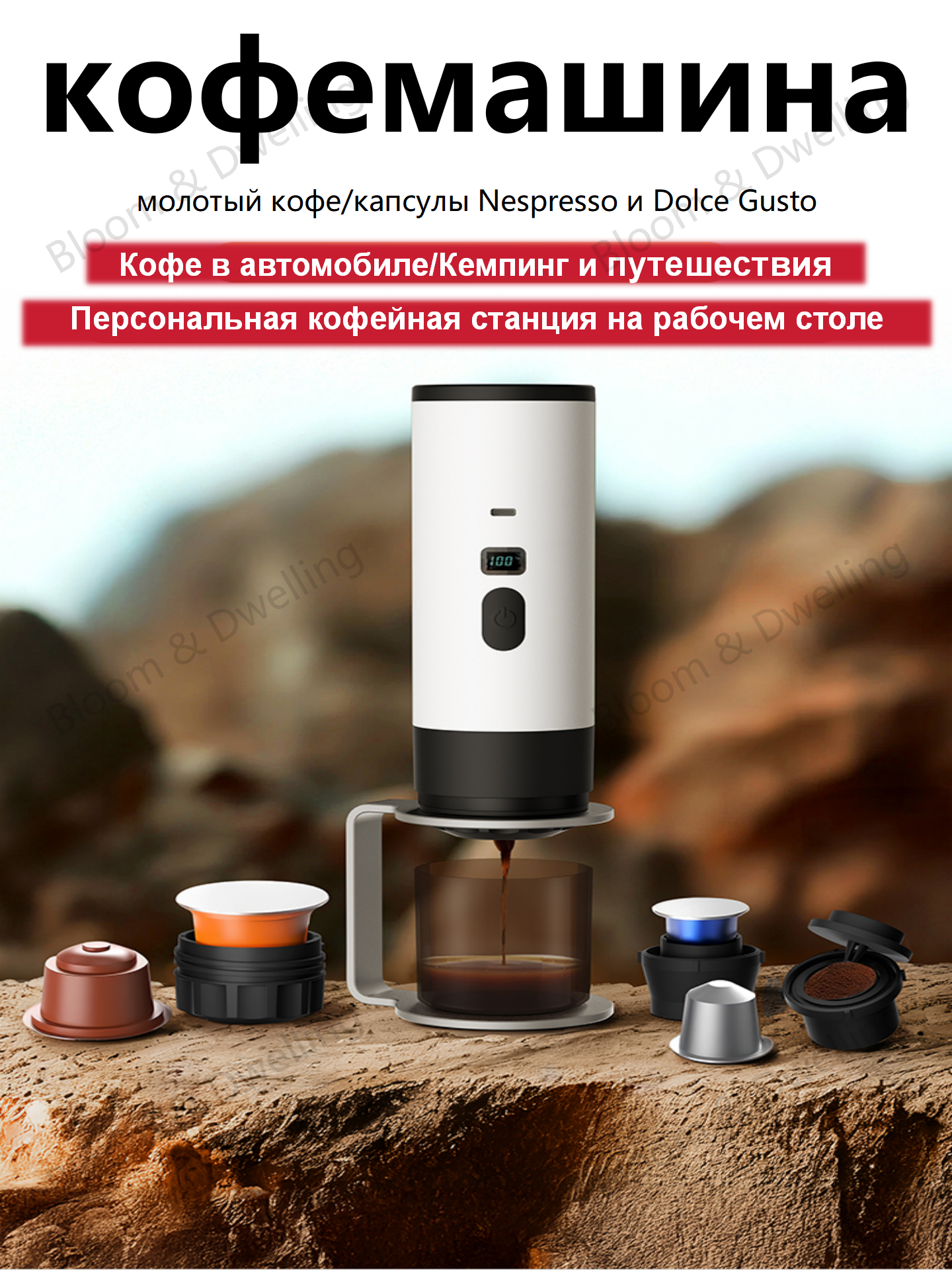 Портативная кофемашина, 3 в 1, 15 Бар, для молотого кофе, капсул Nespresso/Dolce Gusto