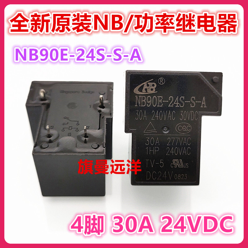 5шт NB90E-24S-S-A C-A shredder welding machine 30A 24VDC relay T90