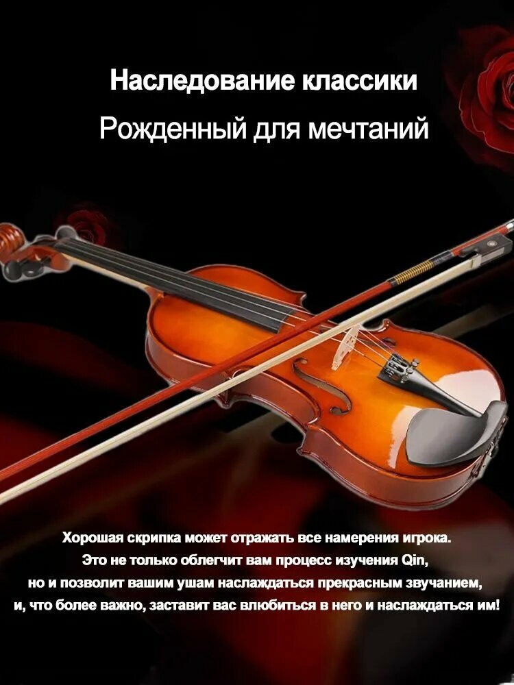 Струнный инструмент — фото 1