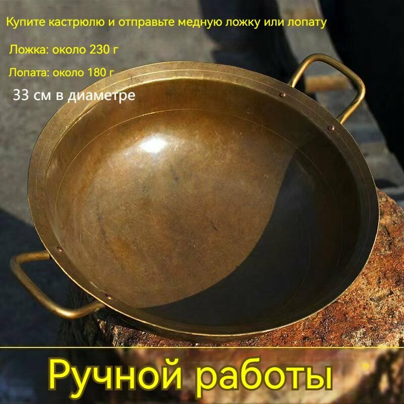 Таз для варки варенья — фото 1