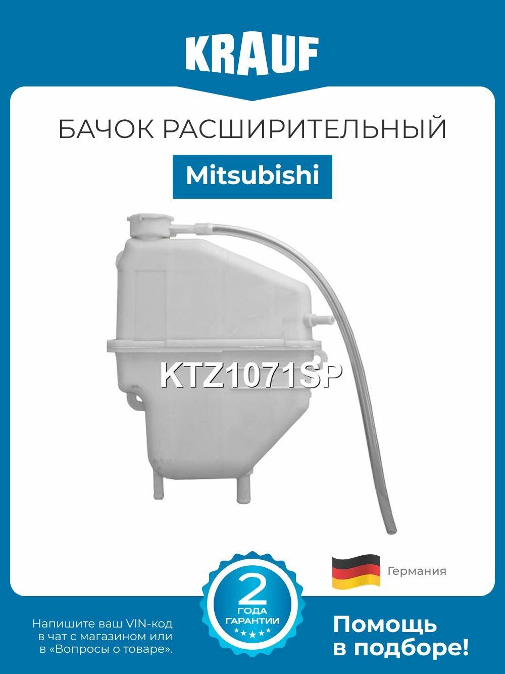 Бачок расширительный Mitsubishi Delica, L400, Space Gear