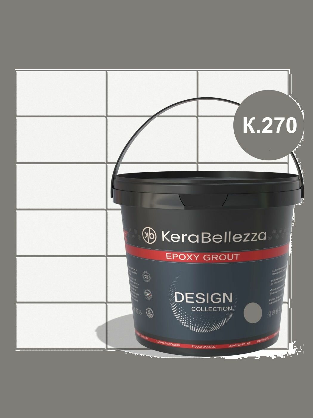 Затирка эпоксидная 0,5-15 мм KeraBellezza Design (1кг) К.270