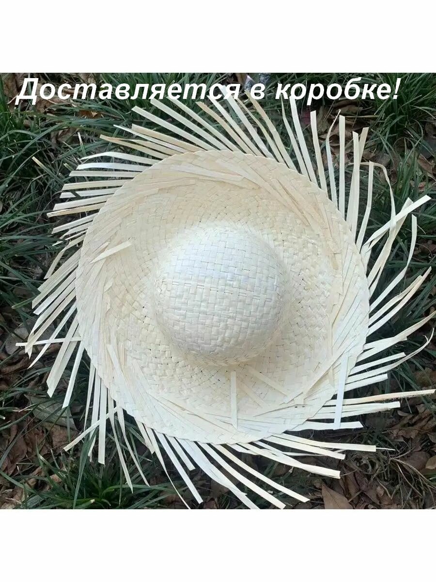 Гавайская шляпа