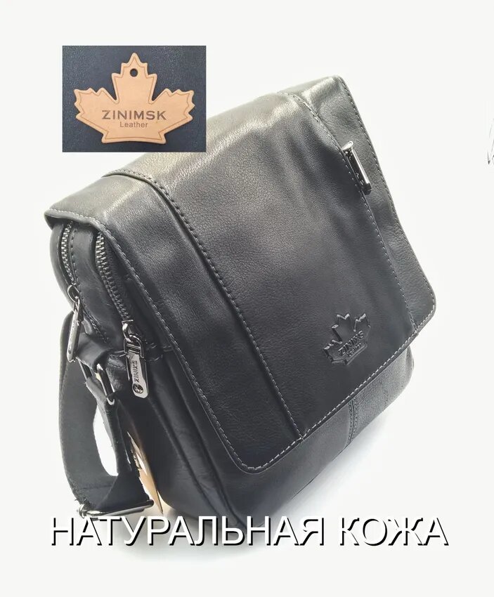 Сумка планшет