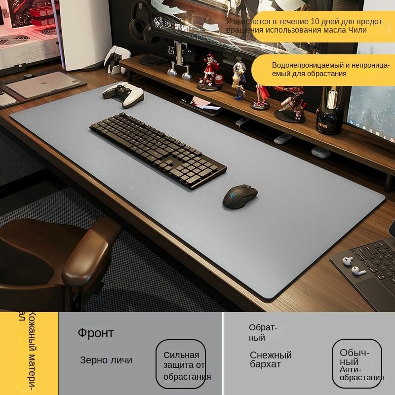 Большой коврик для мыши и клавиатуры, Кожа 1000х600