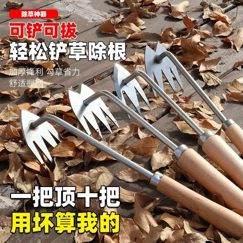 Viikei Кетмень, рукоятьВысоколегированная сталь, 4 см