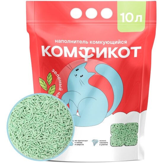 Наполнитель для кошачьих туалетов Комфикот тофу комкующийся зеленый чай, 10 л