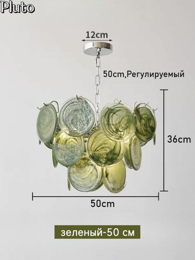 Люстра из стекла с текстурой тумана
