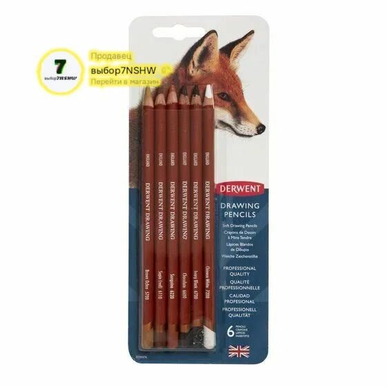 Derwent Набор карандашей, вид карандаша: Масляный, 6 шт.