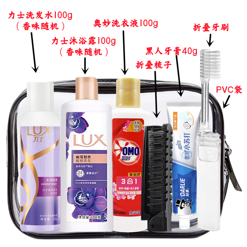 Дорожные туалетные принадлежности, набор туалетных принадлежностей, шампунь, гель для душа, маленькая бутылочка,