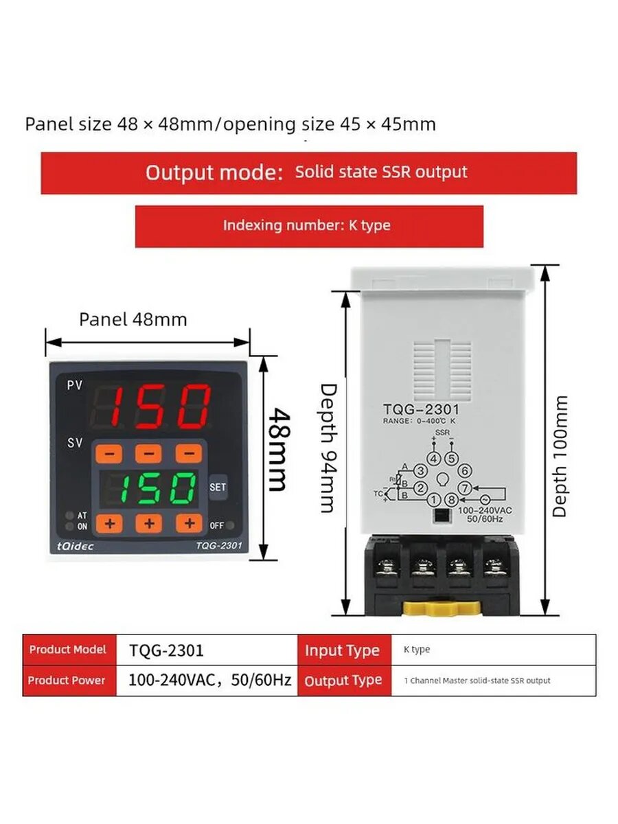 PID регулятор температуры (K-type SSR, 48x48)