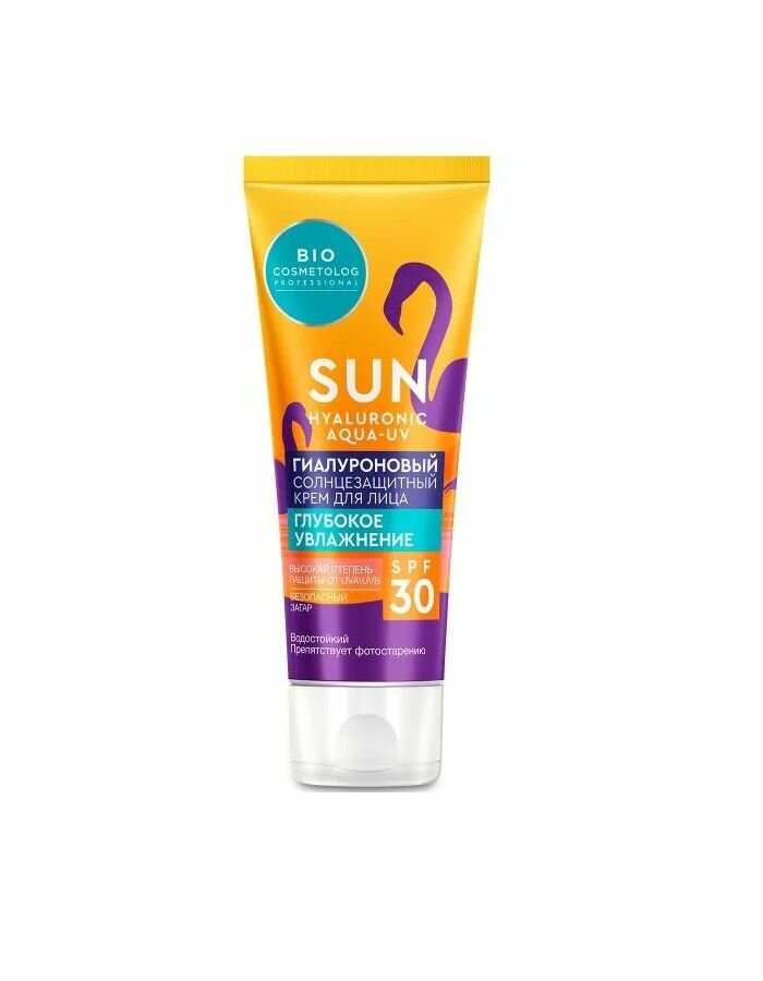 Крем солнцезащитный для лица BIO COSMETOLOG PROFESSIONAL 50мл гиалуроновый 30 spf