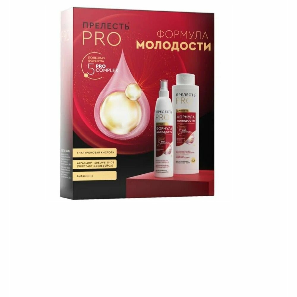 Подарочный набор Прелесть Professional Формула молодости (шампунь + спрей для волос)