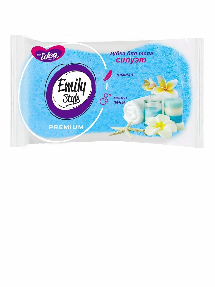 Губка для тела Emily style Premium Силуэт 1 штука