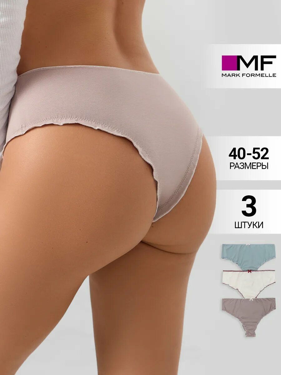 Трусы для женщин, комплект
