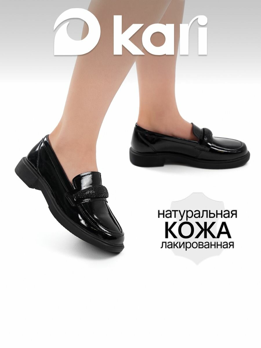 Лоферы Осень-зима 2025