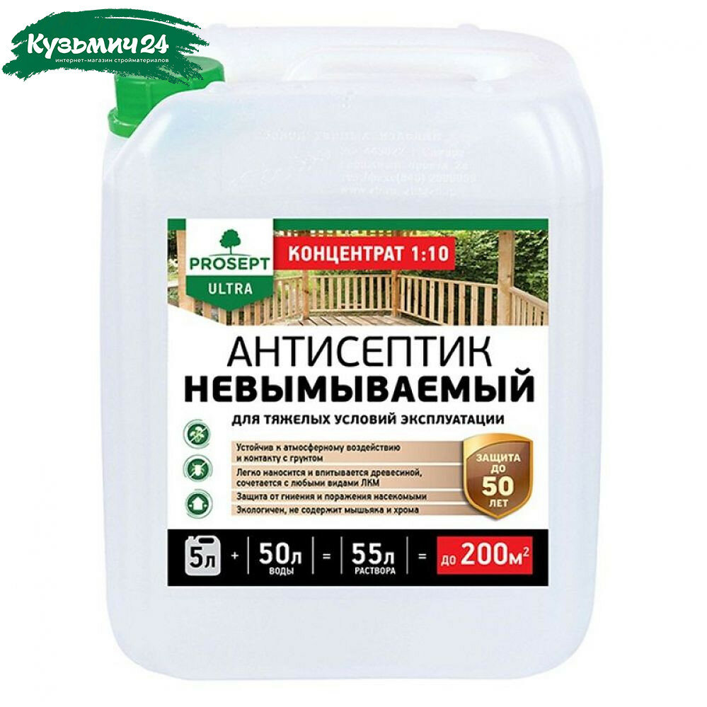 Антисептик Prosept Ultra невымываемый для дерева концентрат 1:10 5 л