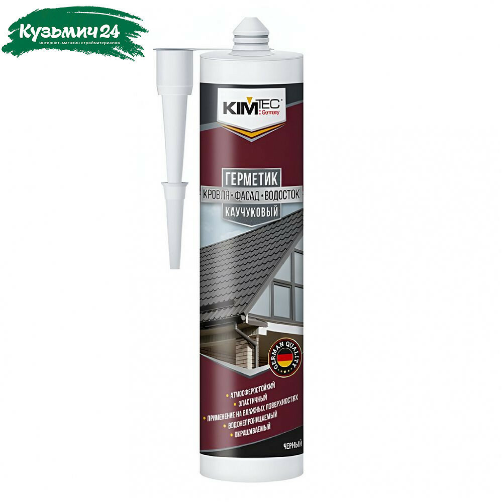 Герметик каучуковый Kim Tec 02-05-87, для кровли, фасада, водостока, серый, 310 мл, 1 шт.