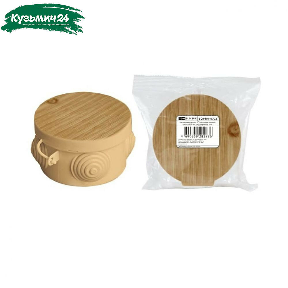 Коробка распаячная TDM, D85х40мм, сосна