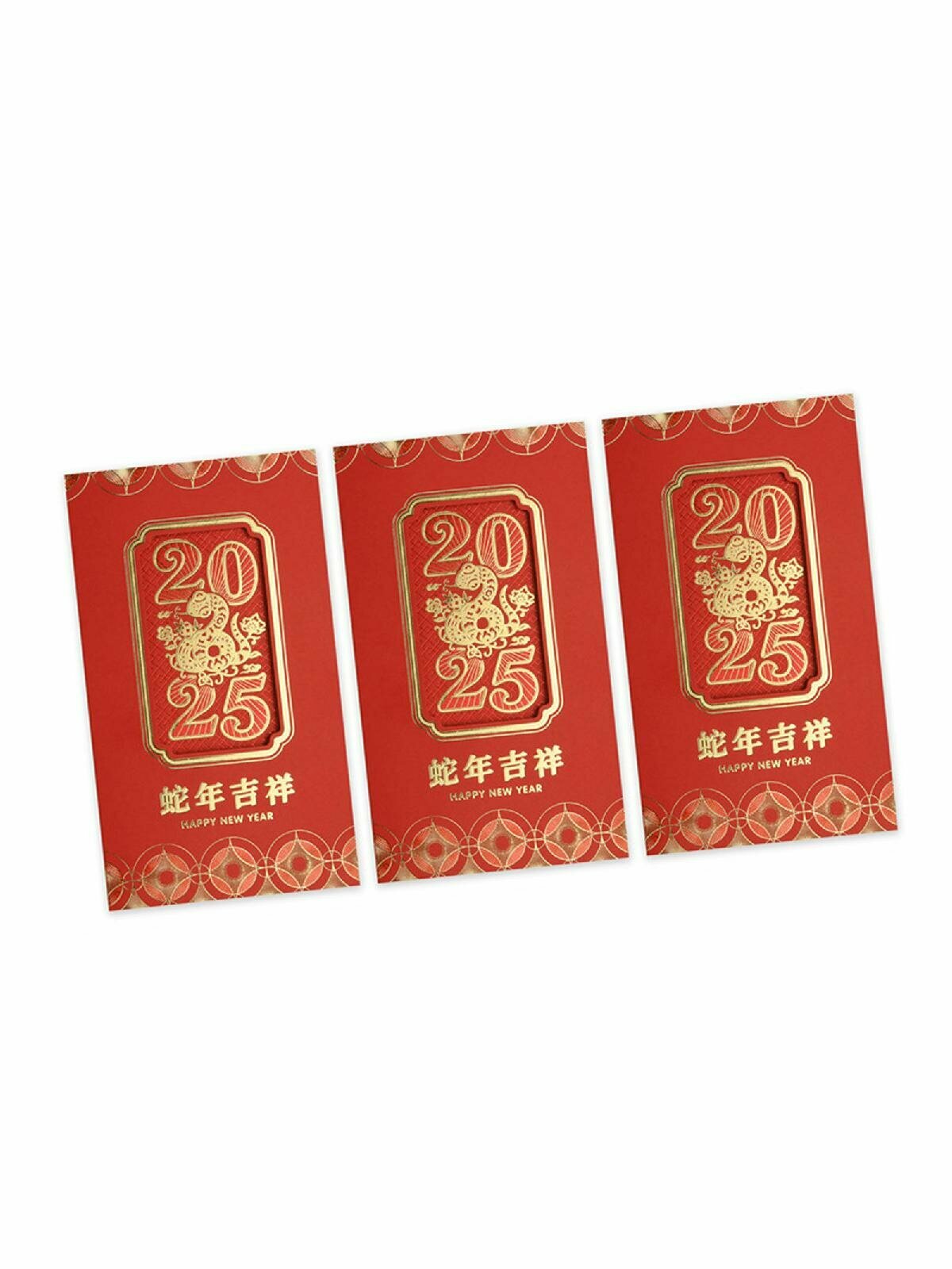 Весенний фестиваль Праздничная Открытка 2025 Год Змеи Поздравительная Открытка для Семьи