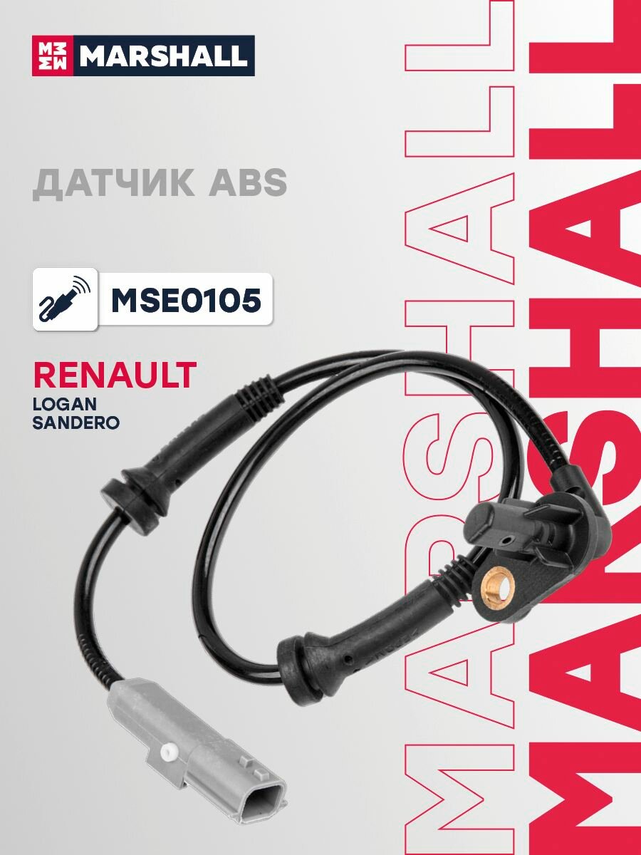 Датчик ABS задний левый Renault Рено Logan Логан, Sandero Сандеро 479005846R