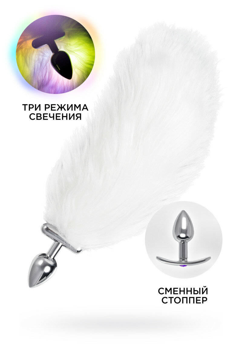 Втулка со светящимся хвостом Sitabella, металл, серебристая, 25,5 см