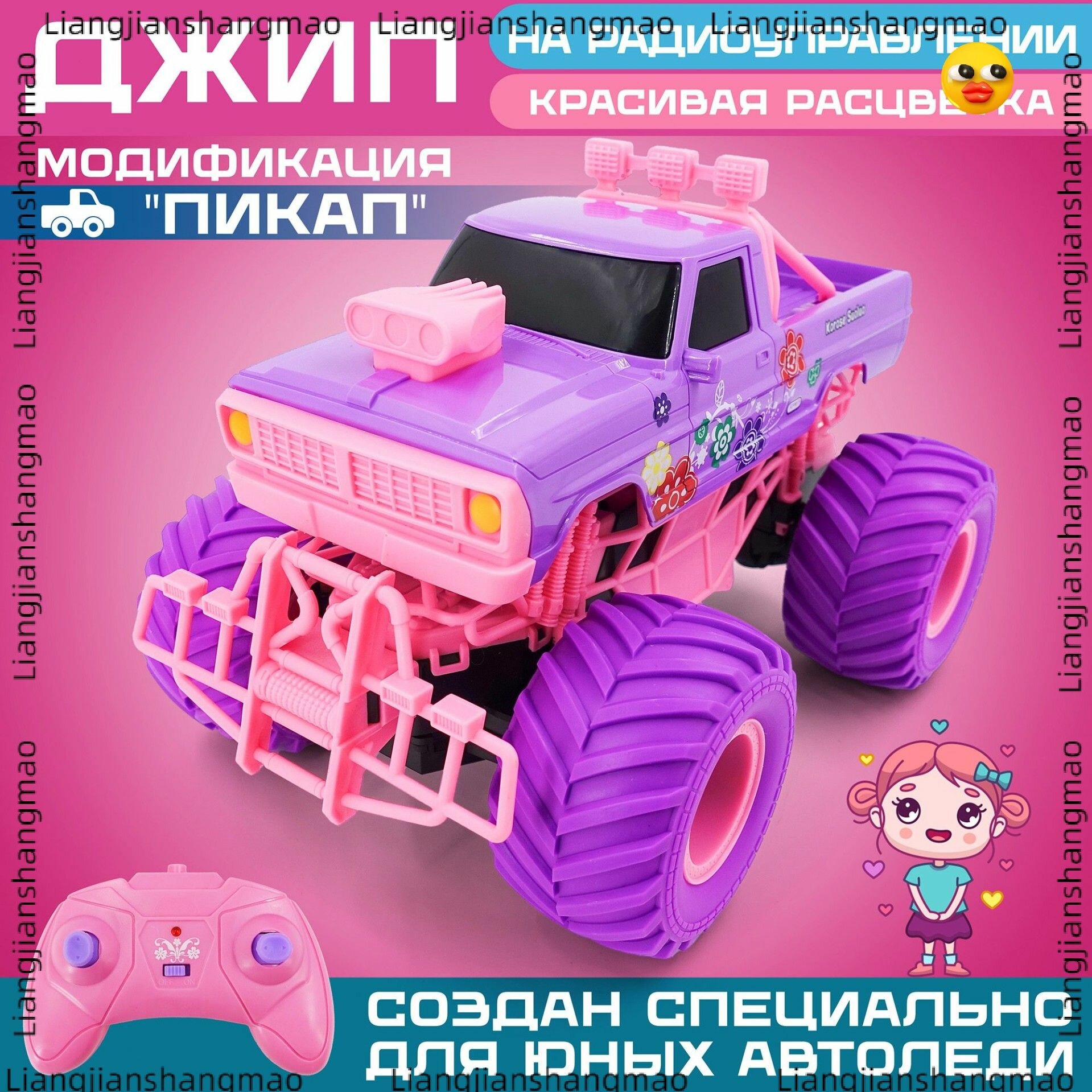 Розовый джип на радиоуправлении, для девочек