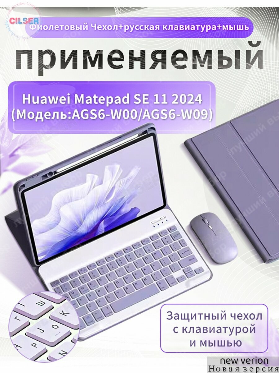 Чехол/сумка для планшетаA