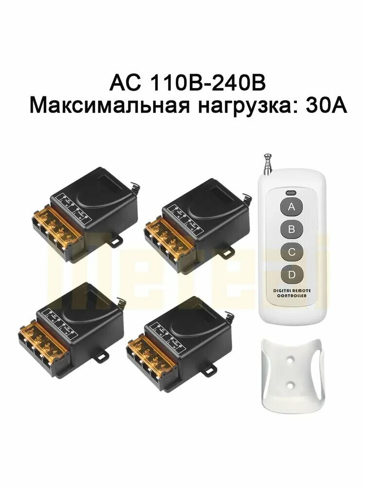 4 шт. Радиоуправляемое реле AC110В - 240В 30А + 433МГц 4-клавишный пульт / Радиореле для лампы, ворот, шлагбаумовмный дом. Дистанционный выключатель. Беспроводной переключатель.