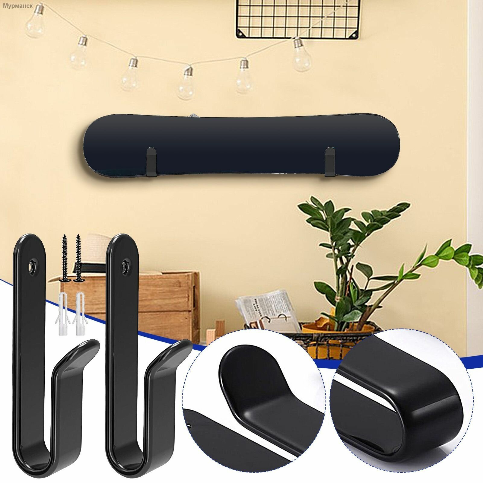 Стойка-держатель для лыж и сноубордов