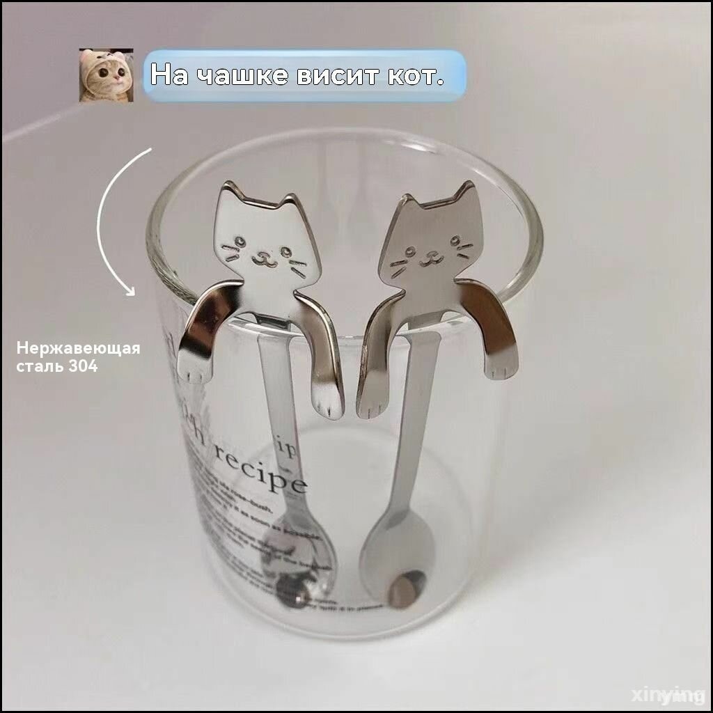Набор кофейных ложек 2 предм.