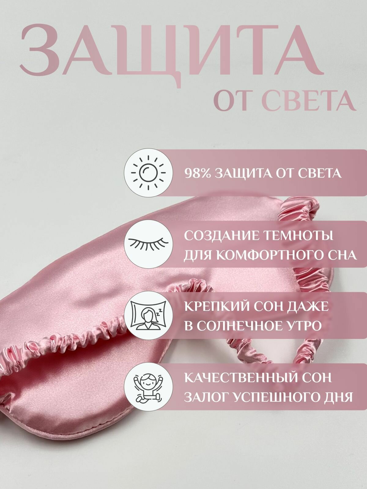 Аксессуар для атомайзера — фото 1