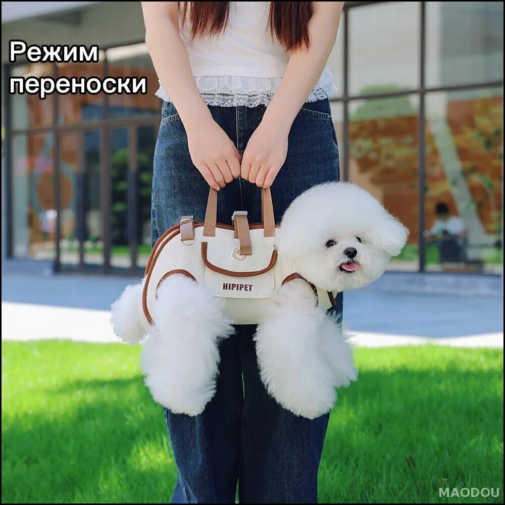 Переноска для собак мелких пород, стильная дышащая, 3 в 1 (ручка, ремень, поводок)Код M