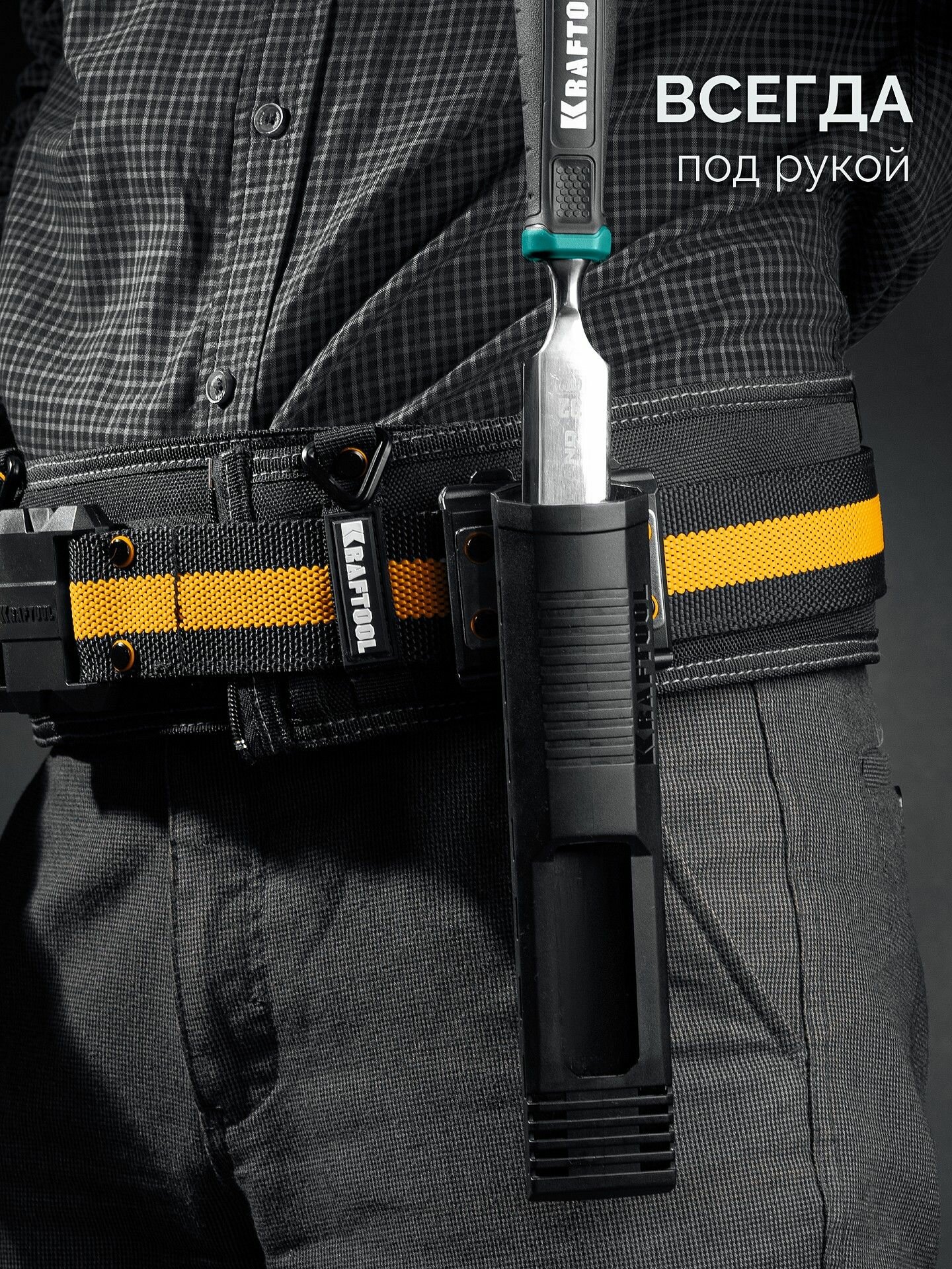 KRAFTOOL GRAND стамеска-долото с двухкомпонентной рукояткой 25 мм