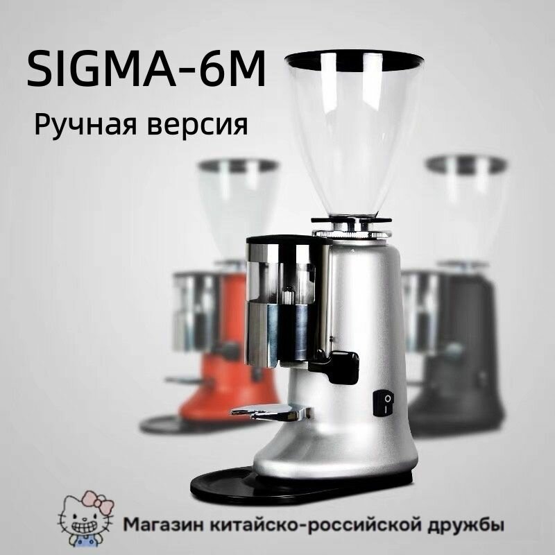 Кофемашина с встроенной кофемолкой, Белый