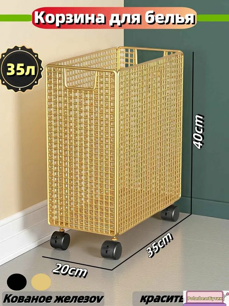 YOUHUI Корзина для белья "Корзина для хранения", 35 л, 1 шт