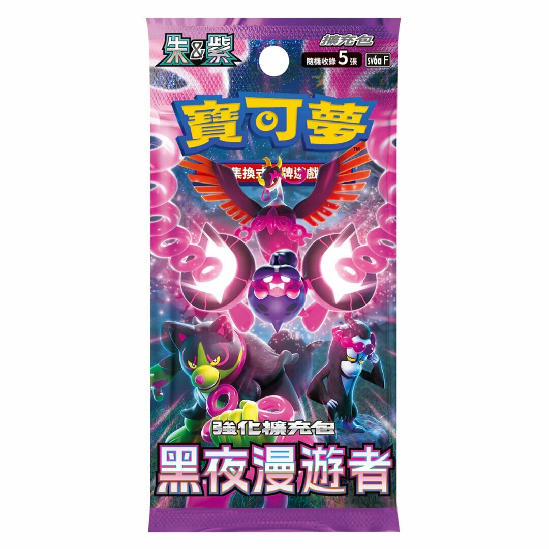 Pokemon TCG Бустер карточек Night Wanderer (SV6a) Booster Pack на японском, 5 карт
